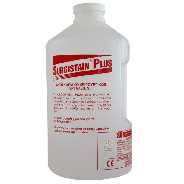 Αντισκωριακό Χειρουργικών Eργαλείων Surgistain Plus 4000ml. - CANIMED ...
