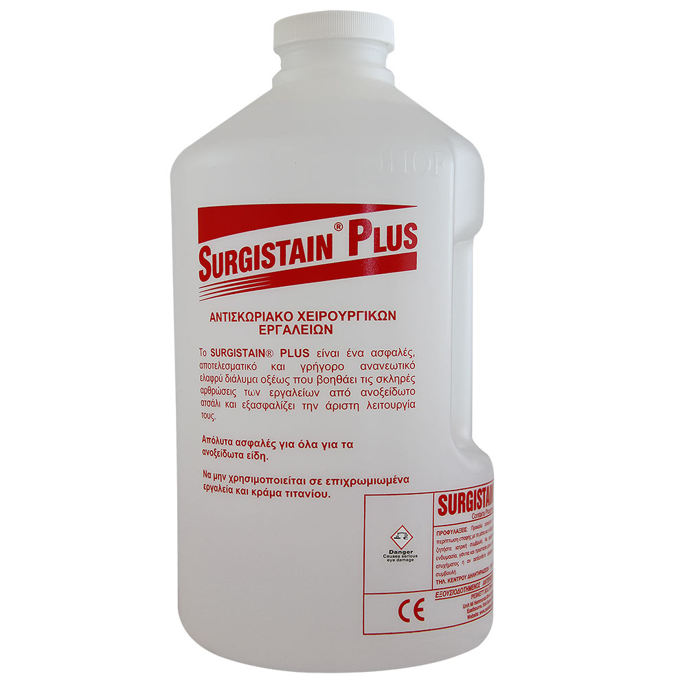 Αντισκωριακό Χειρουργικών Eργαλείων Surgistain Plus 4000ml. - CANIMED ...